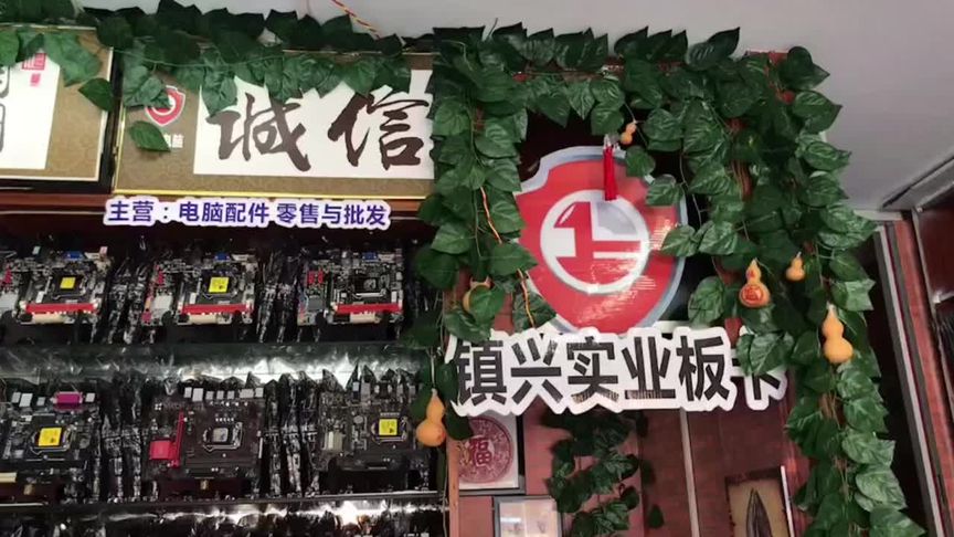 华硕B250B150网吧主板#华硕主板