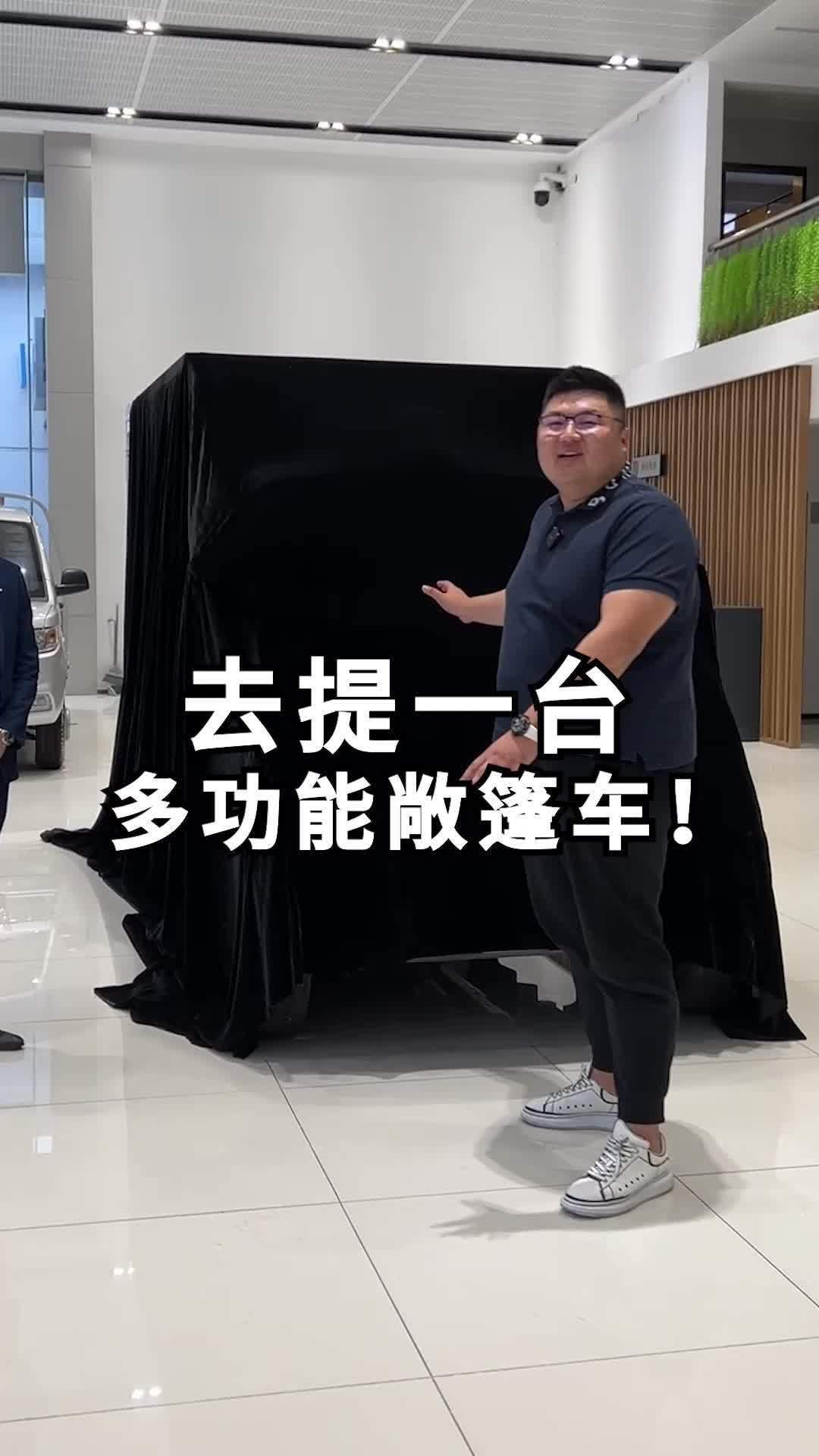 喜提多功能小皮卡,咱们好好改造一下!