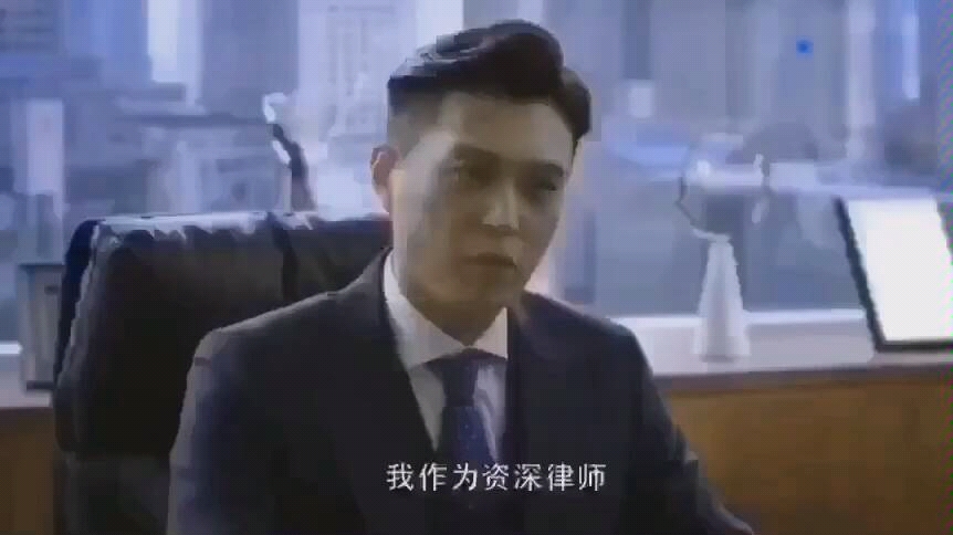 资深律师的收费标准!