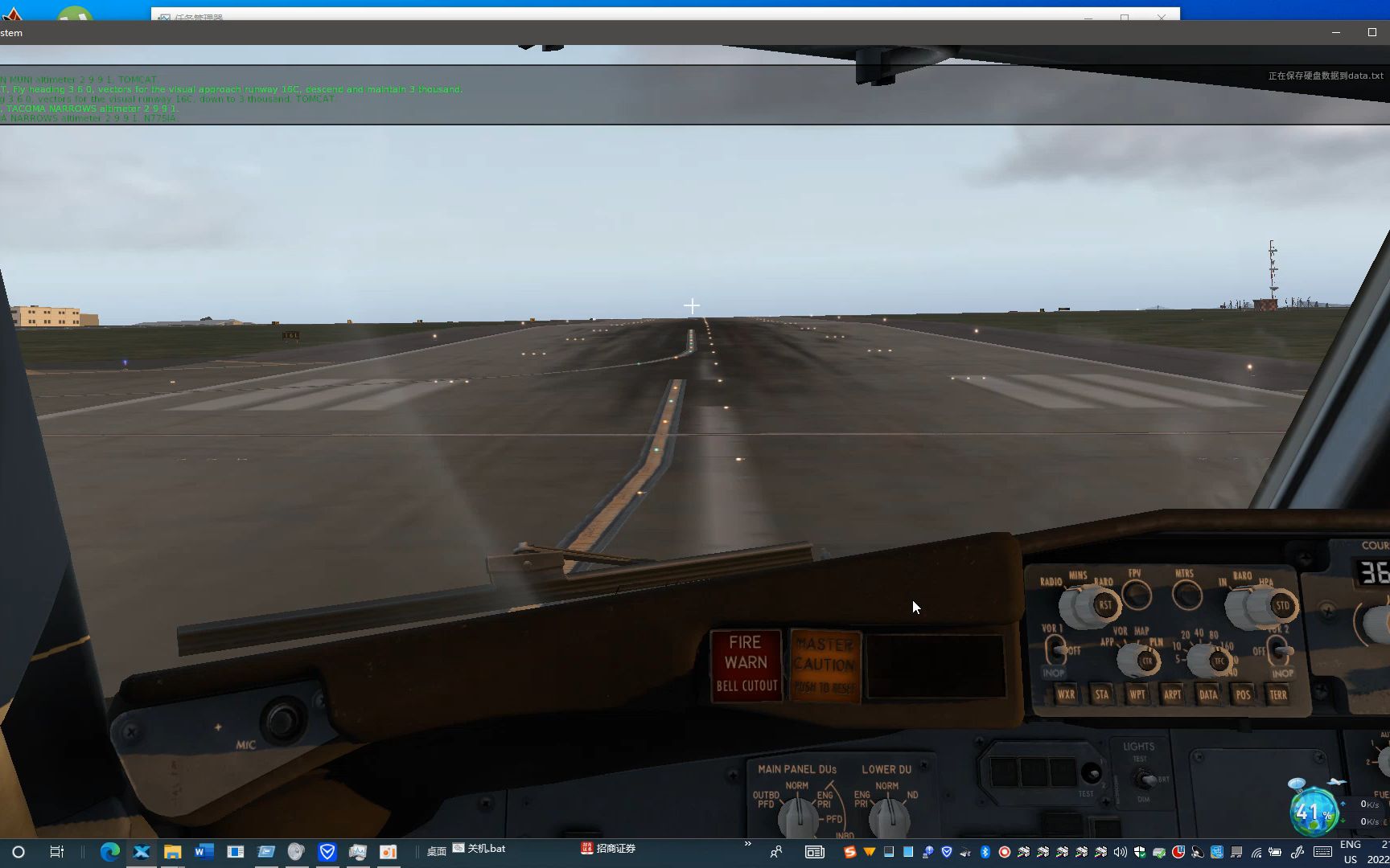 [X-Plane11]美国西雅图国际机场~三亚凤凰国际机场——起飞阶段