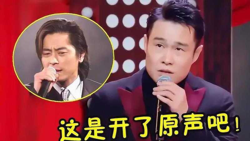 小沈阳大胆模仿王杰,一开口听懵全场,网友:你确定他没放原声