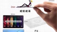 卡片U盘,名片U盘,信用卡U盘视频