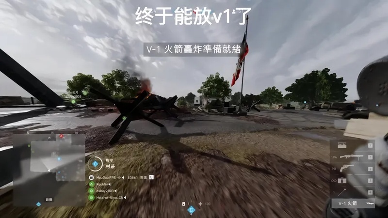 战地5 这个v1有点亏!