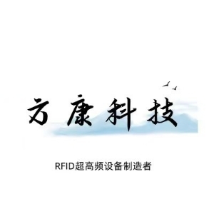 方康科技旗舰店 