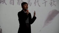 上海市延安中学2016年129系列活动高二演讲11班