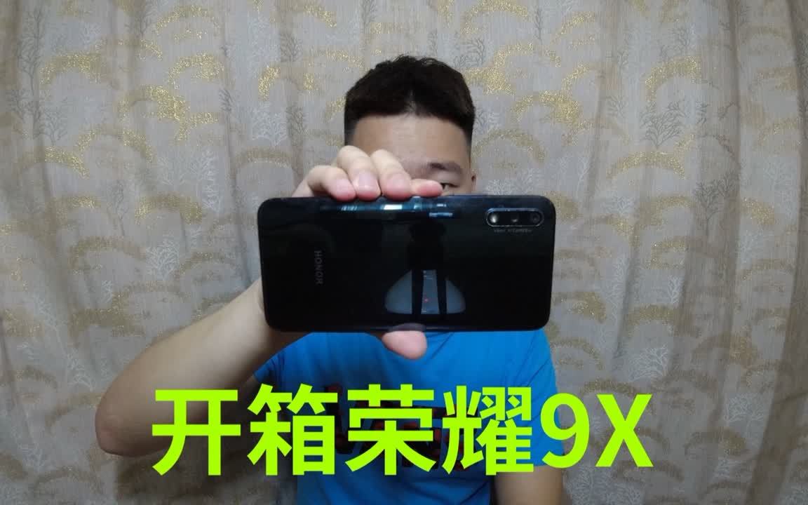 783买了部荣耀9X手机,搭载麒麟810处理器,玩游戏怎么样