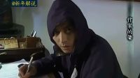 灵异剧,钢笔不吸墨水吸血,写出的文章精彩绝伦,太可怕了