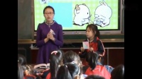 人教版三年级数学上册认识几分之几_S148003
