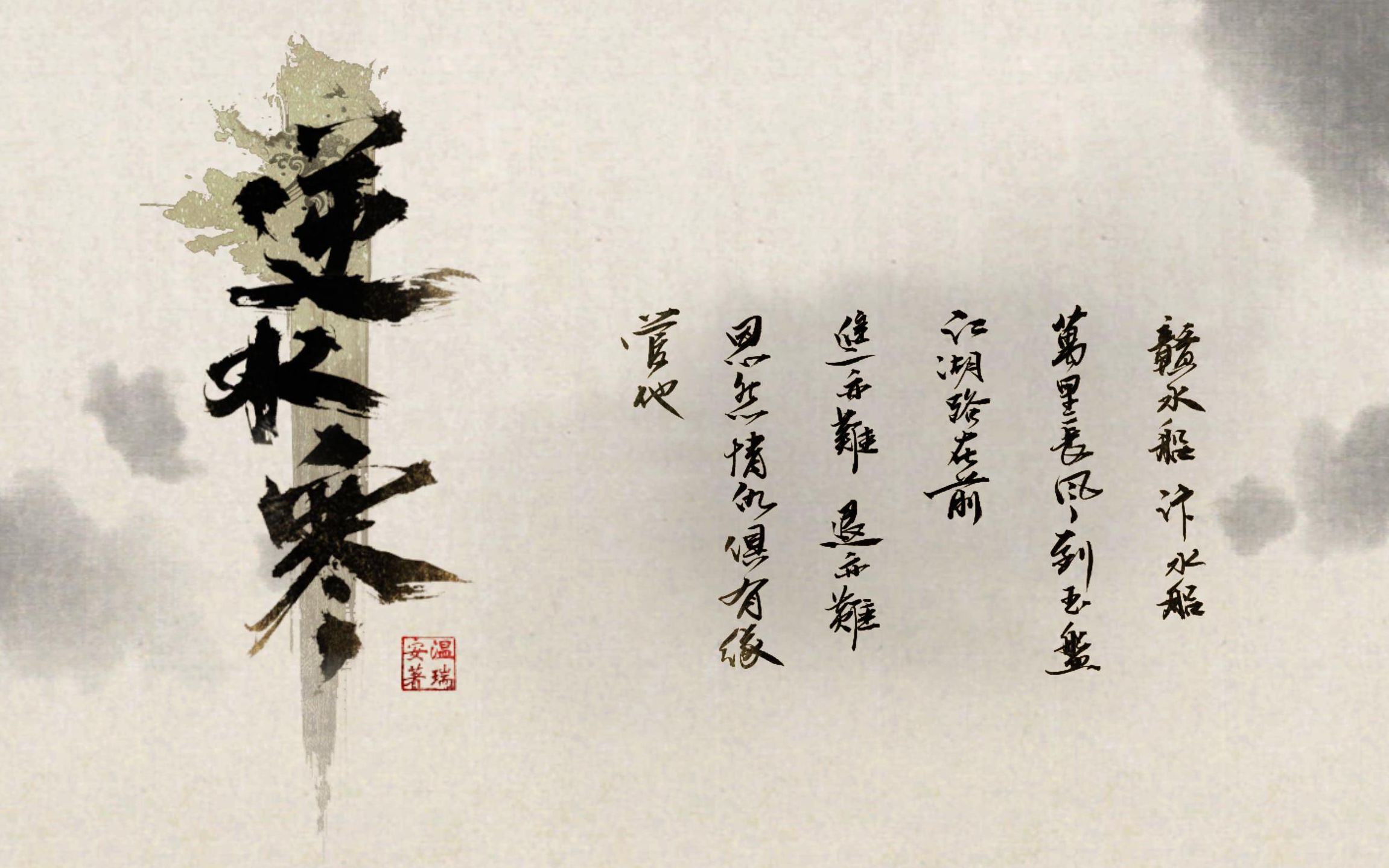 【一分钟了解游戏和硬件】《逆水寒》“神”优化!万元电脑只能玩最...