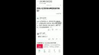 家庭总功率因数