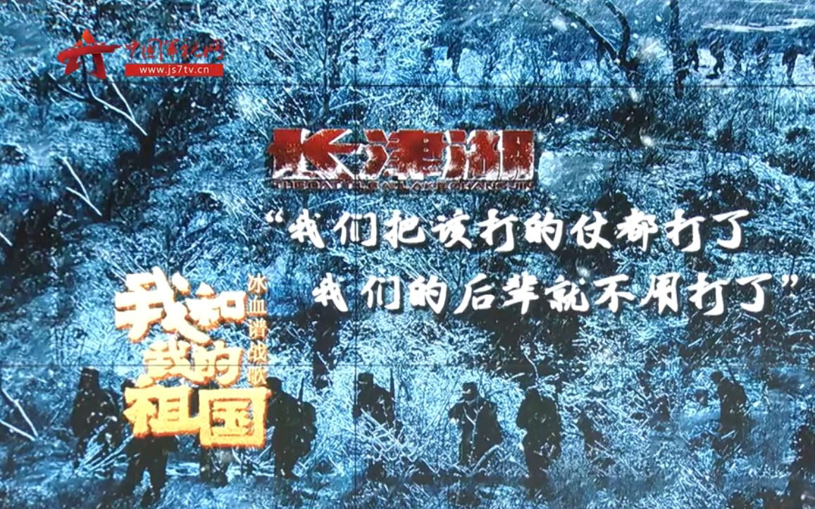 冰雕连:传承先辈精神 矢志奋进强军