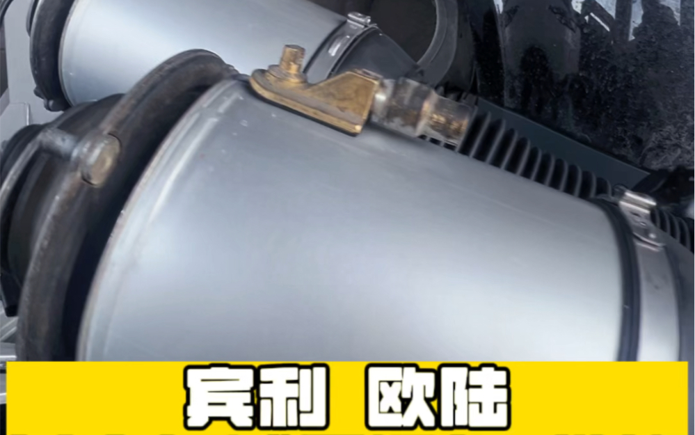 新三年旧三年,维修好就再开几年。宾利前空气减震漏气维修,更换气囊...