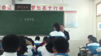 2.1诚实守信(初中思想品德_八年级上册)