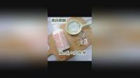 好物推荐 维生素E乳竟然有这么多用处,赶紧囤几瓶送给老公用。