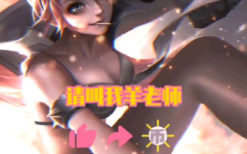 孙尚香:我很坏,但我很温柔!王者荣耀孙尚香去衣魔改搞怪P图