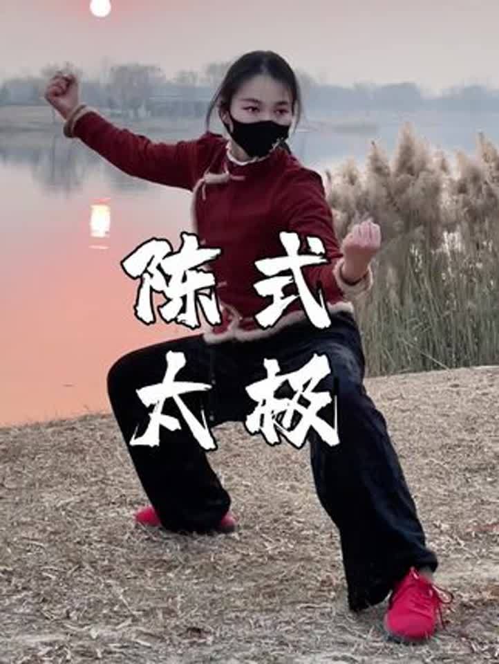 当太极遇上日出,以青春热力传承中华优秀传统文化之太极拳! #用太极...
