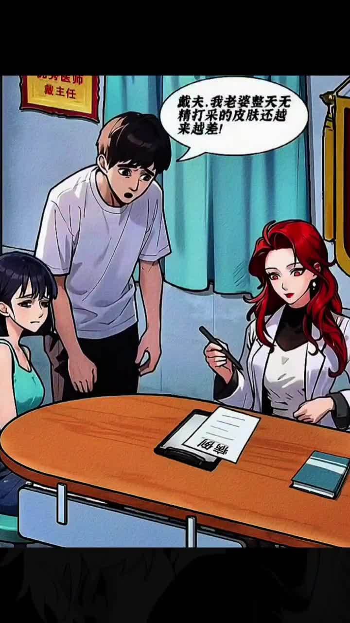 游戏:隐秘的档案 (1)