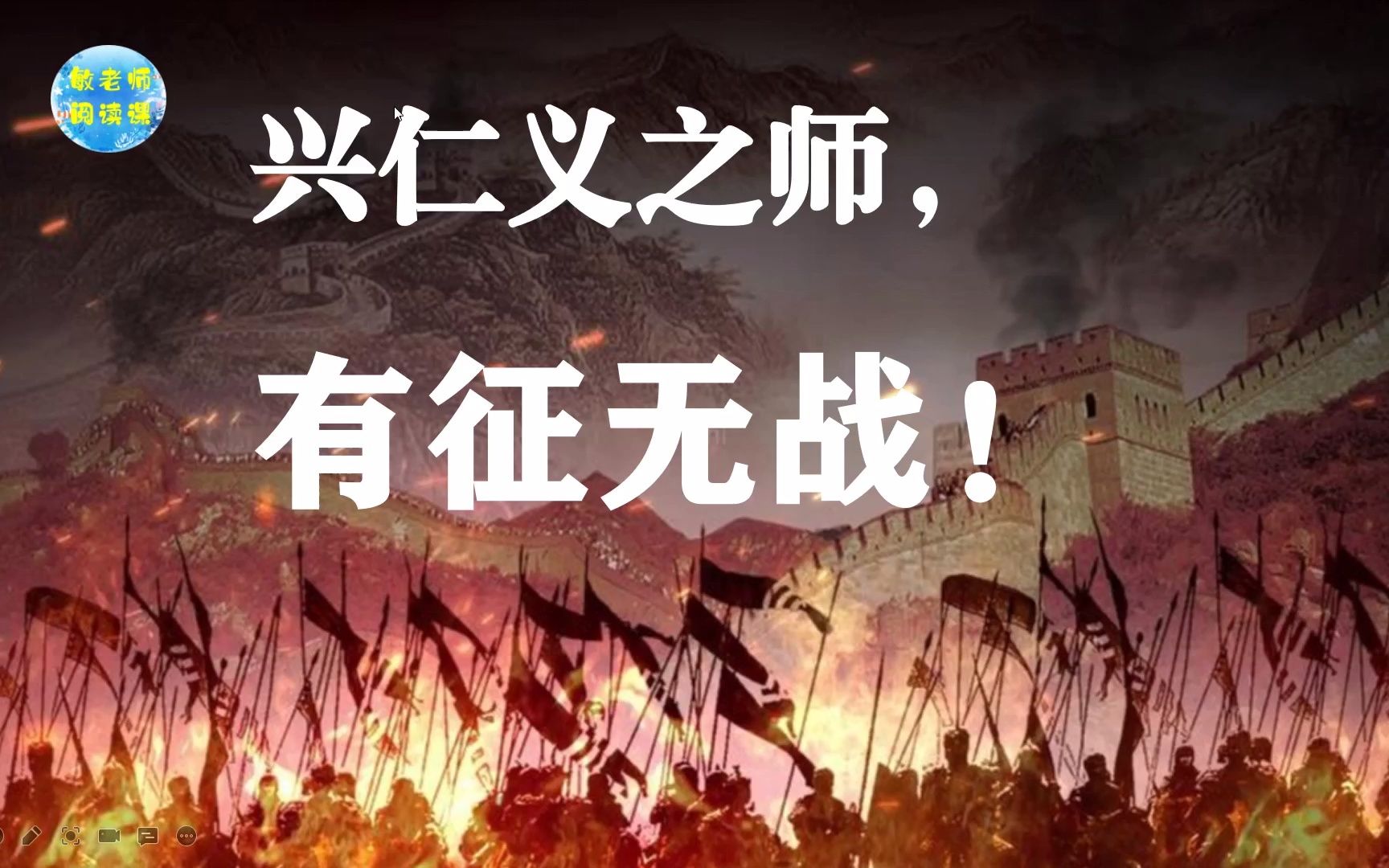 古文观止零基础诵读 吊古战场文 ——穿越千古的渴望和平之愿望