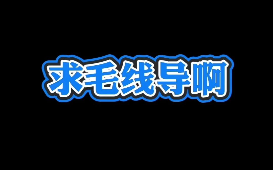 早就说过了 能画图解决就不要求导 数形结合又简单又快速 高一高二...