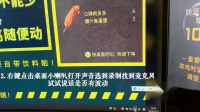 麦克风没声音测试方法