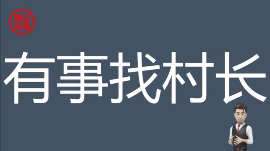 发生医疗事故,要这7点赔偿!-#来学法-#医院#-护理