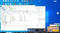 如何在Windows 10中查找AppData文件夹?