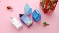 简单又可爱的折纸牛奶盲盒, 1张纸完成, 看一遍学会!
