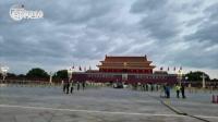 第一视角带你看!国庆天安门广场升旗仪式全程回顾