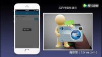 随行付MPOS云闪付操作使用教程