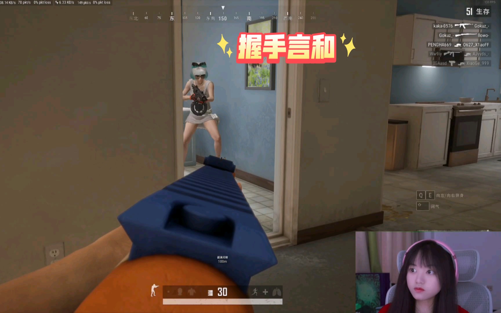 【PUBG】修可爱单排吃鸡遇到胆小菇,两个人直接握手言和说是(5.15...