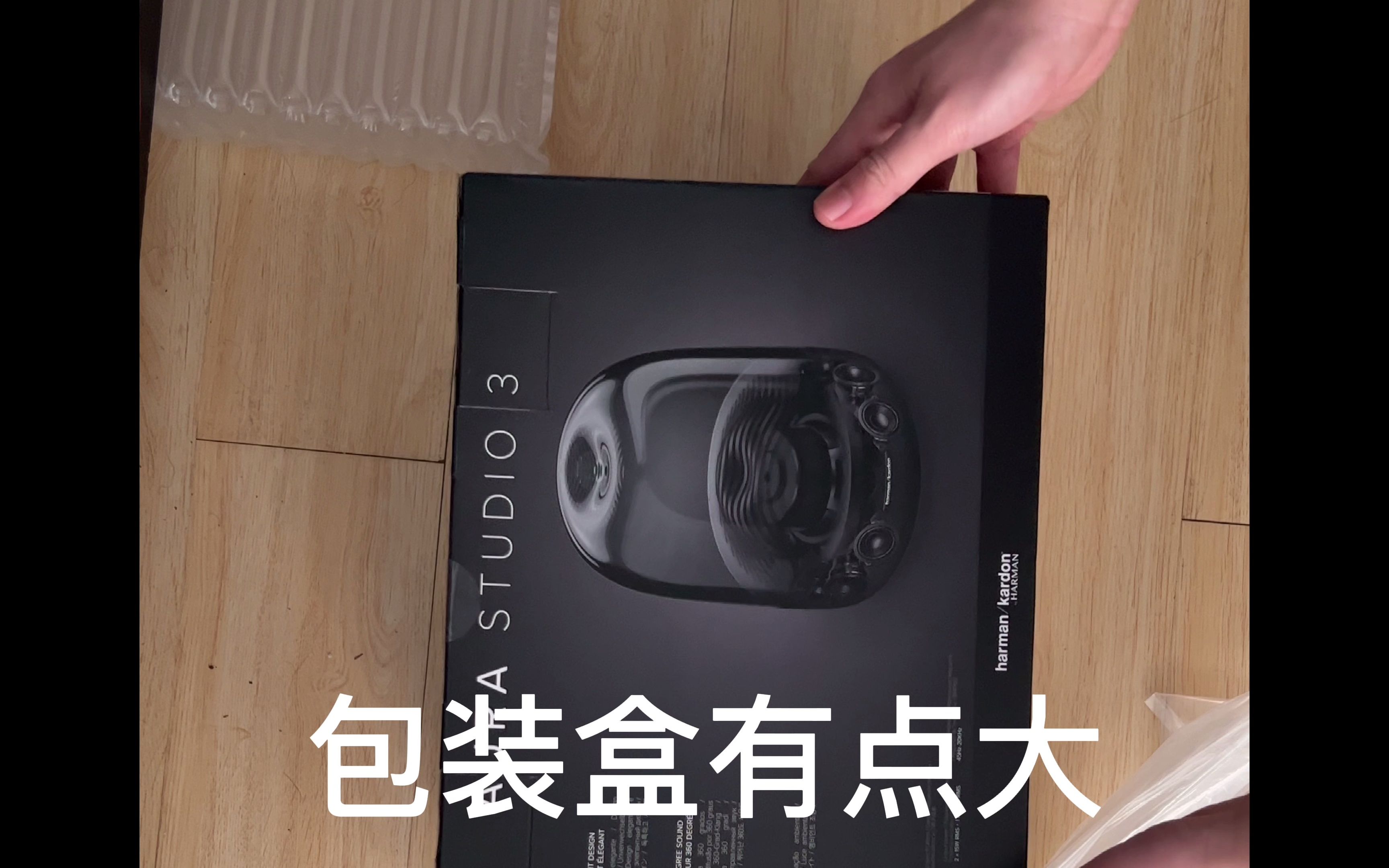 屌丝为了提升生活品质,买了哈曼卡顿琉璃3拼多多开箱。求鉴定翻车没...