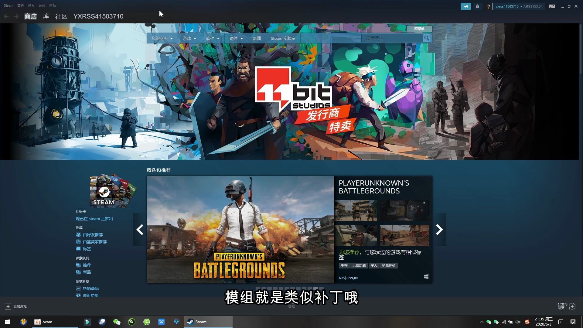 阿特拉斯 ATLAS 第7期 特别攻略篇【杰克AR】好用的模组推荐跟介绍