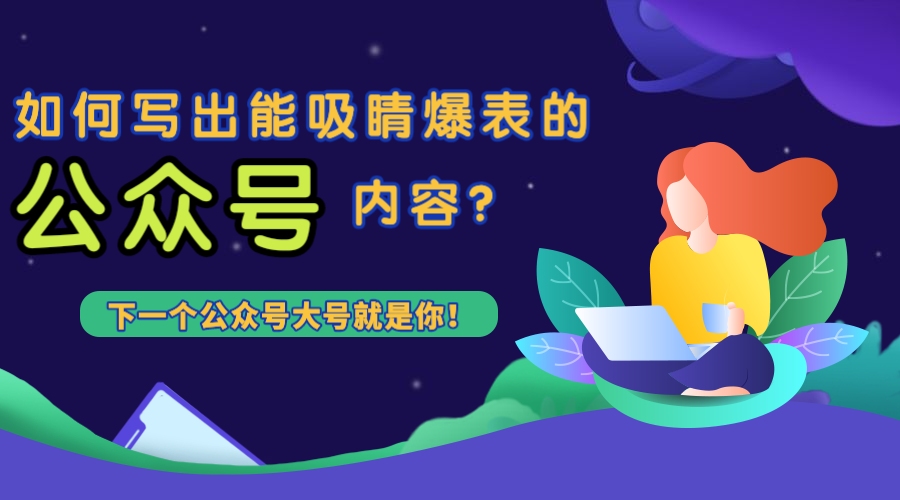 全国消费促进月来了,连微信软文都不会写的你拿什么促进消费?