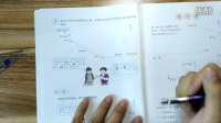 3六年级数学上册 第二单元 位置与方向(二)全_标清