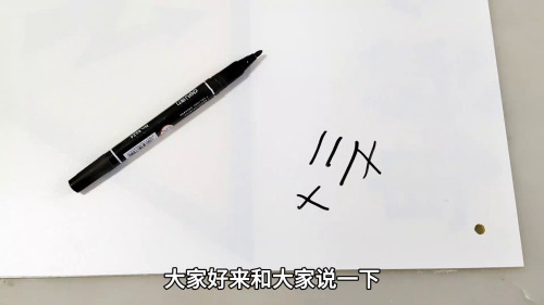 亚克力板上的记号笔印迹怎么去除?教你一招,去除后和新的一样!