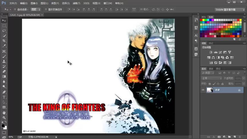 Photoshop CC基础教学:路径文字的使用方法