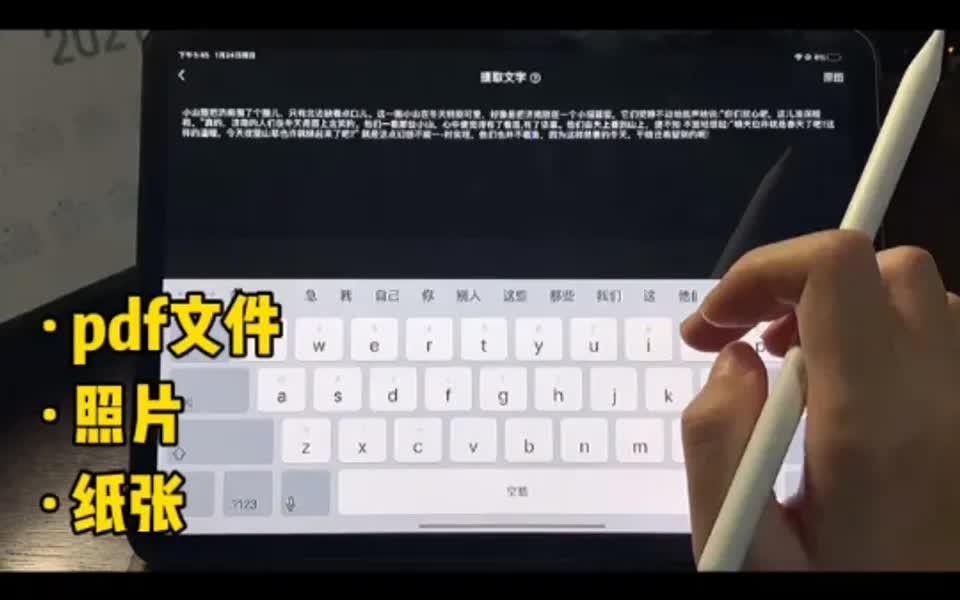 图片提取文字保姆级教程ߍ� | 提高效率
