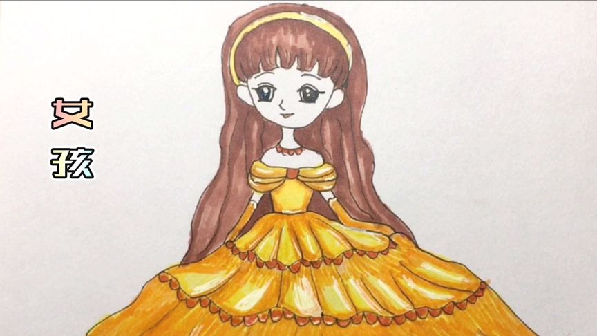 儿童绘本,动漫卡通人物形象画,去参加舞会的小姑,儿童简笔画