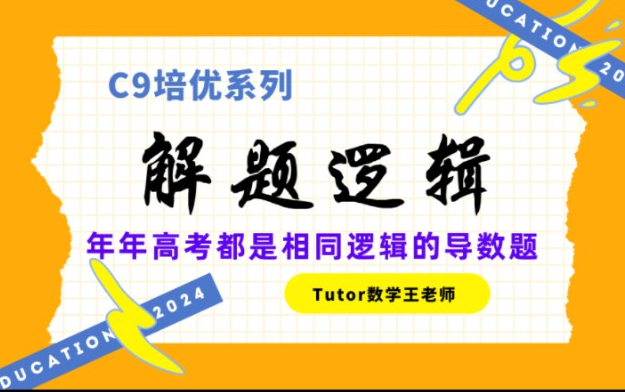 ...(端点效应,内点效应,零点问题无论什么题年年都是相同的解题逻辑)