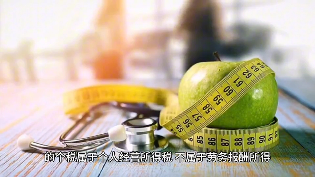 自然人代开政策:让您轻松享受税收优惠