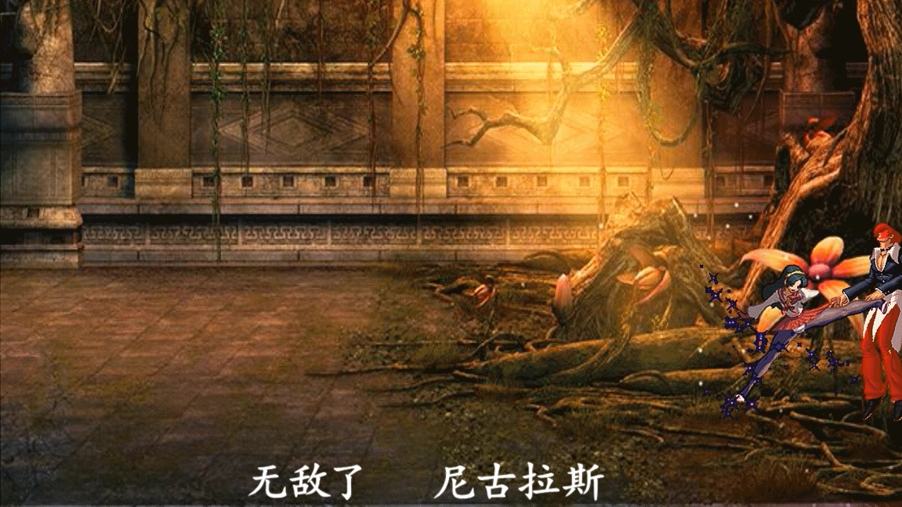逆R狡猾的雅典娜下部(不完全版)