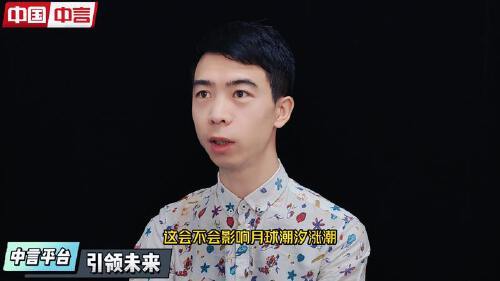 月球潮汐将不复存在?科学家最新发现令人震惊!