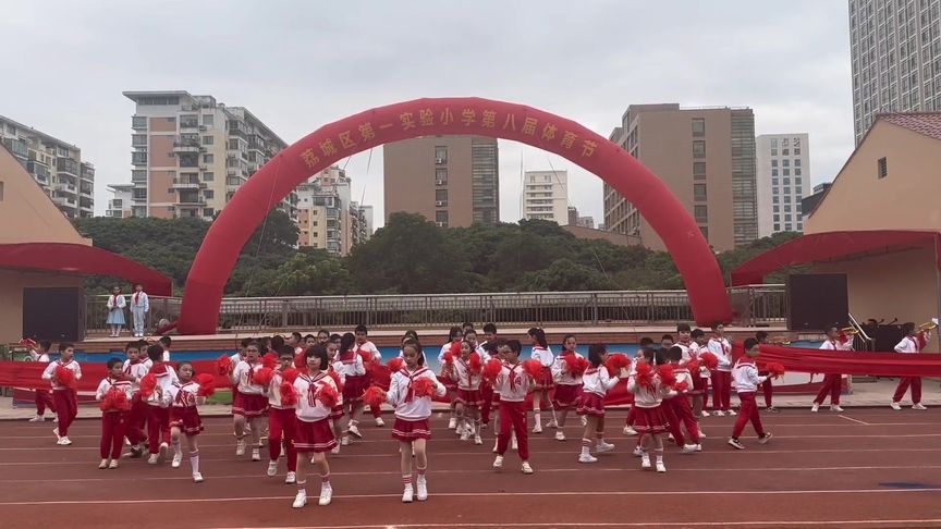 #运动会开幕式 半个月的排练,今日上场,整场表演不到三分钟