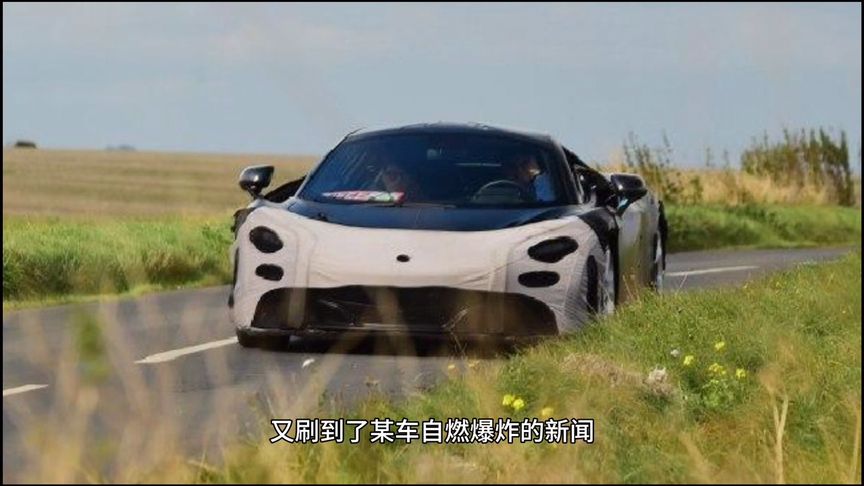 电动汽车电池为啥会爆炸?都是热管理的祸?错!BMS才是我关键