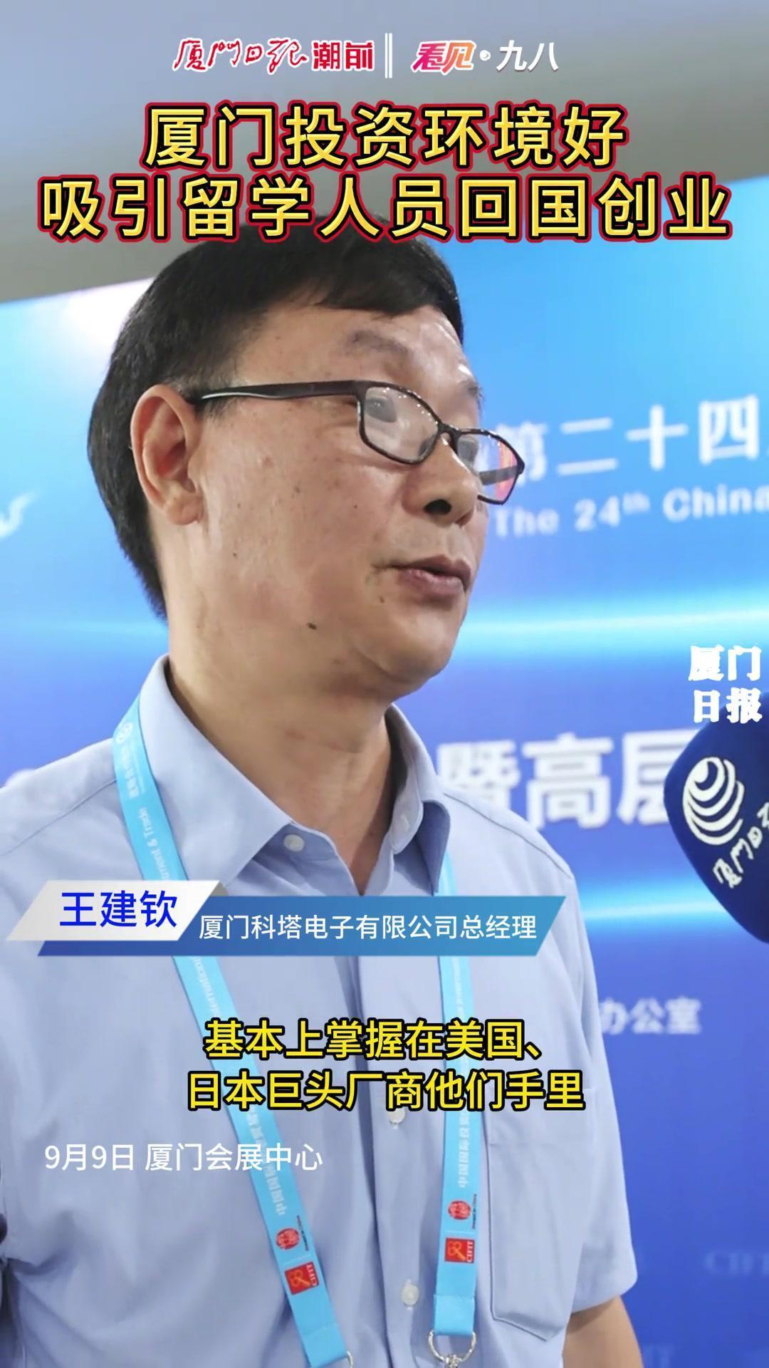 ...吸引留学人员回国创业。2024留学人才暨高层次人才精品项目路演对...