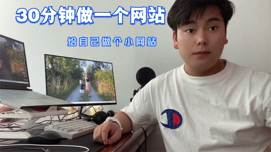 如何用WordPress做一个自己的网站?