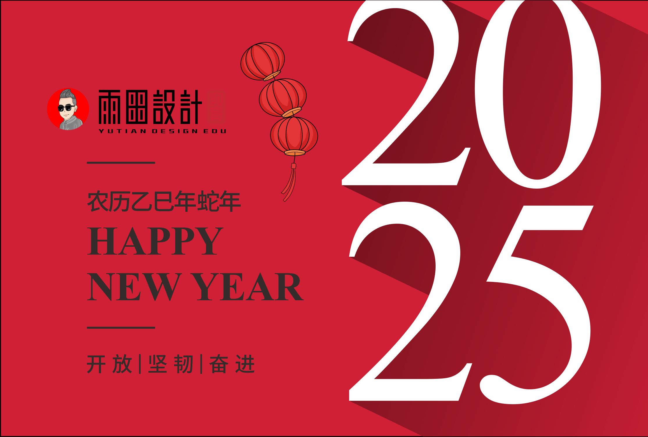 设计问诊:2025年台历封面!#2025年台历 #设计问诊 #雨田侃设计 #设计...