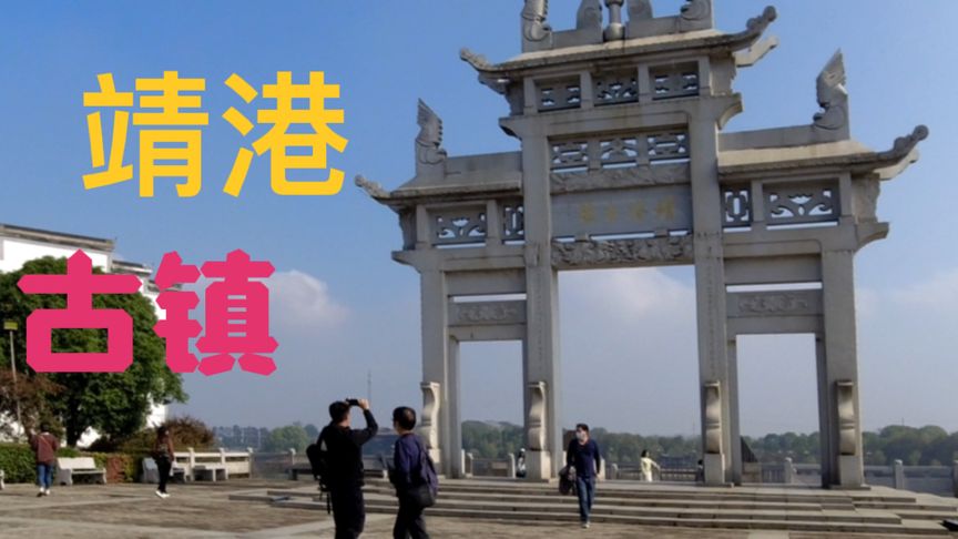 长沙地区唯一的中国历史文化名镇,距长沙不到30公里