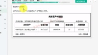 工业企业会计核算特点_工业企业会计账务处理流程_工业企业会计软件