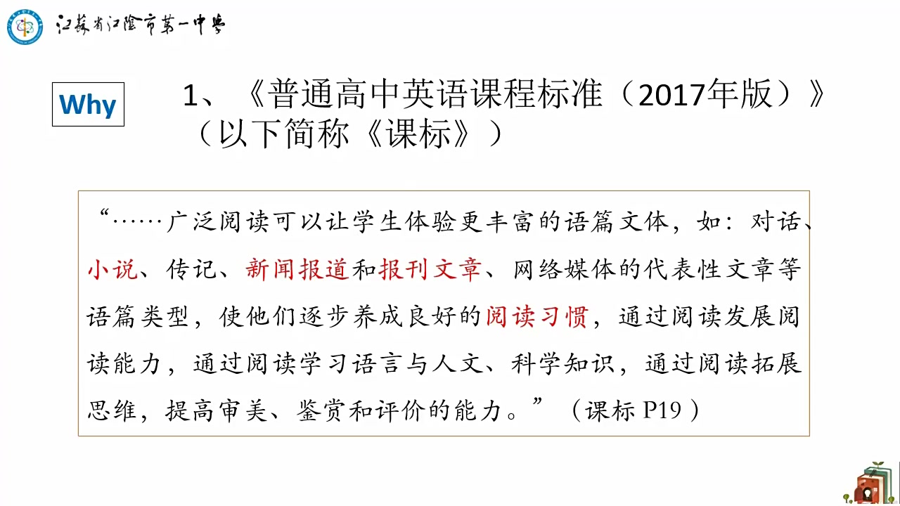 2020年4月3日英语作文讲座